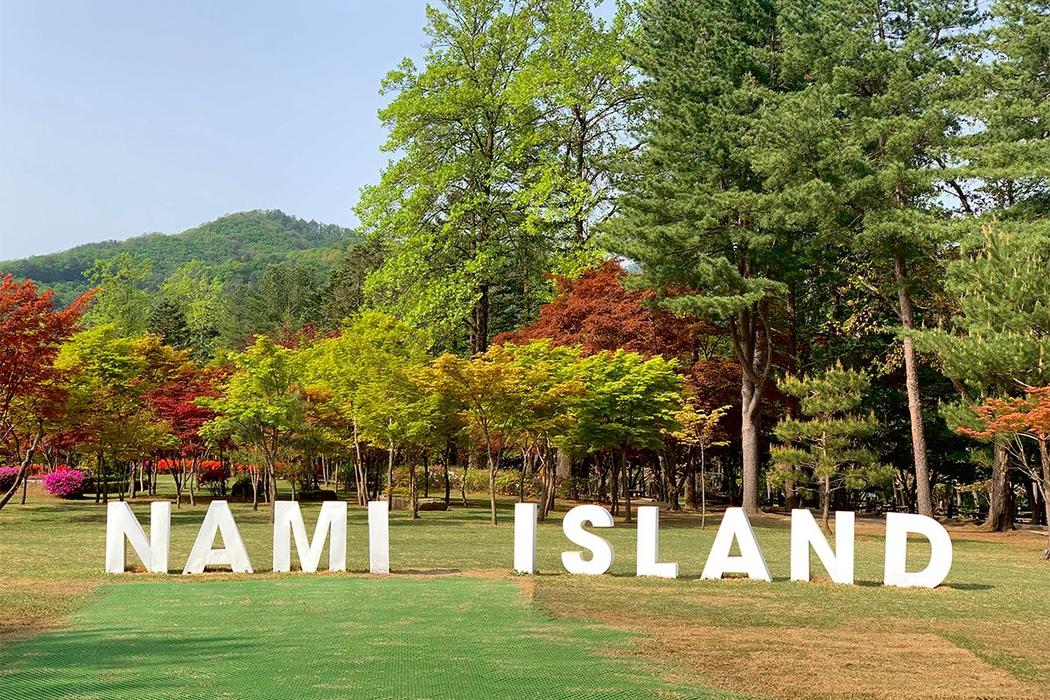 Nami Island Admission Pass with Ferry Ride