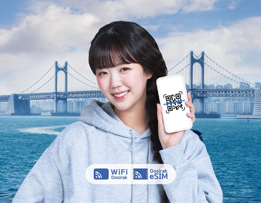 Wifi Dosirak eSIM ｜韓国eSIM 高速データ - 韓国 (Creatrip)