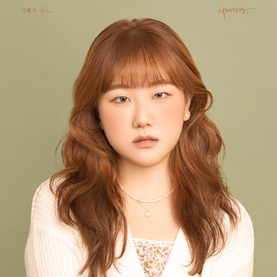 Creatrip: Sihyunhada Photo Studio | Hongdae - Seoul/Korea (Travel Reservation)