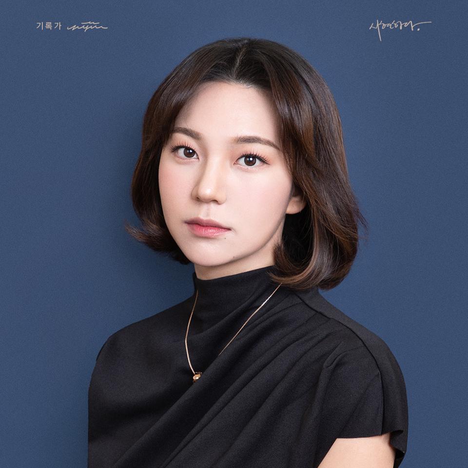 Creatrip: Sihyunhada Photo Studio | Sinsa - Seoul/Korea (Travel Reservation)