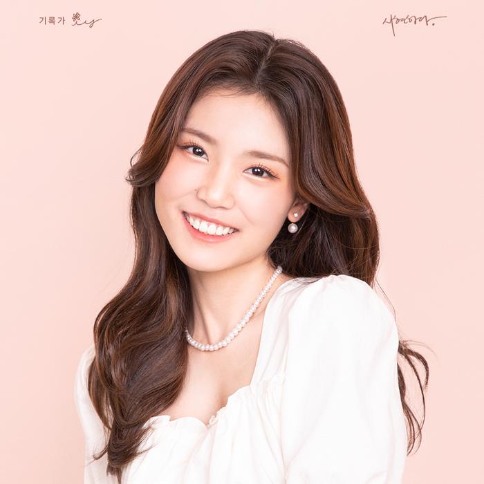 Creatrip: Sihyunhada Photo Studio | Apgujeong Rodeo