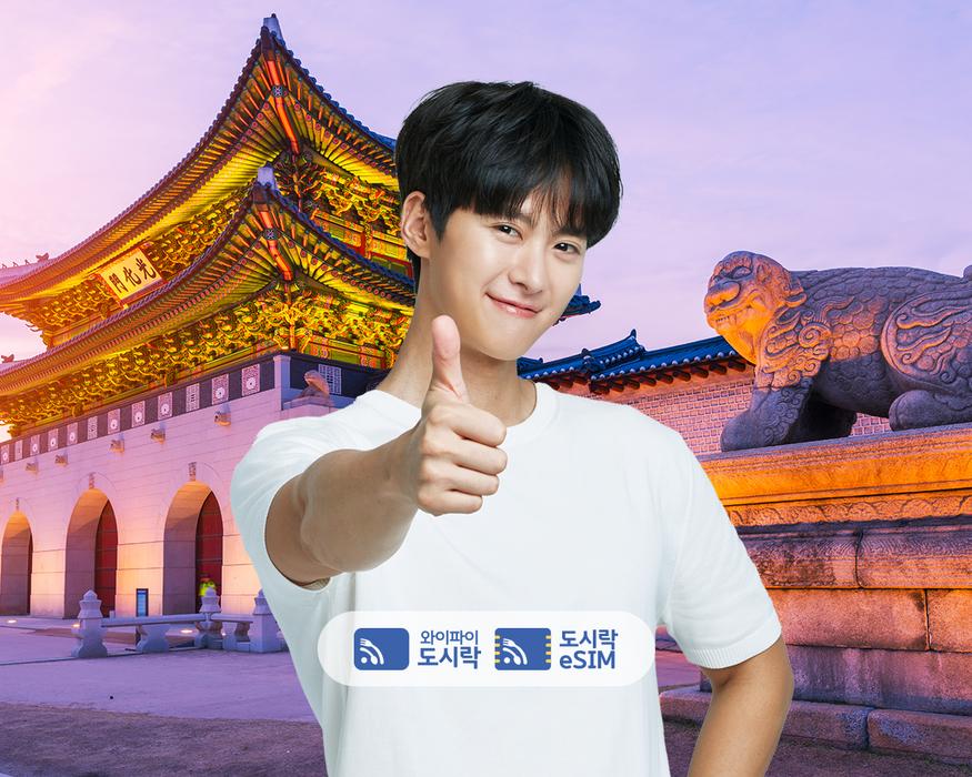 Wide Mobile USIM｜韓国SIM データ&通話 - ソウル/韓国 (Creatrip)