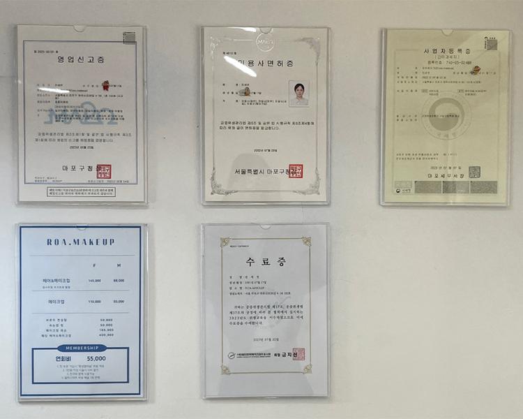 Creatrip: 弘大メイクアップサロン│ROA MAKEUP - ソウル/韓国 (旅行予約)