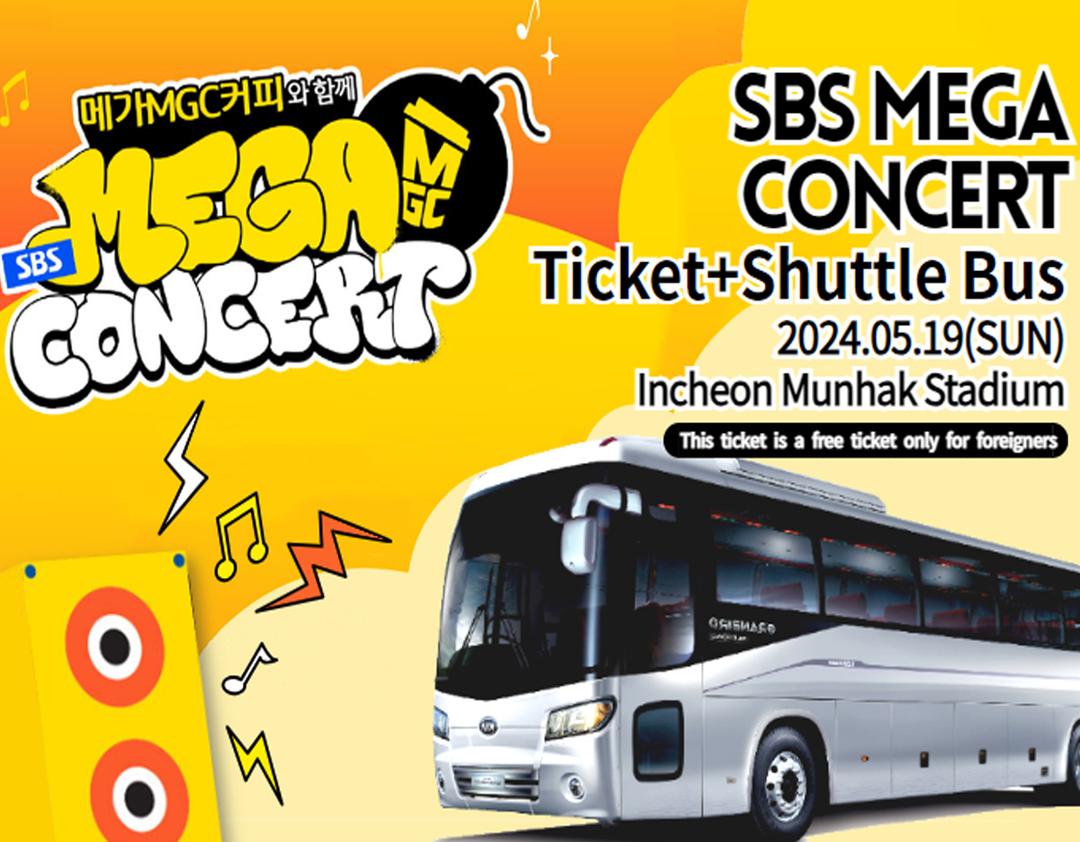 Creatrip: 2024 SBS MEGA CONCERT | VVIP Tickets - Incheon/Korea (Korea ...