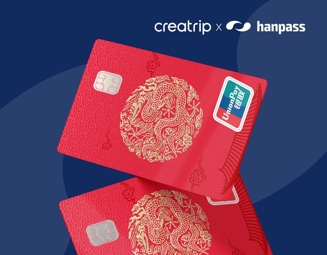 Hanpass Go-Card (foreigner-only rechargeable prepaid card, including transportation card ...