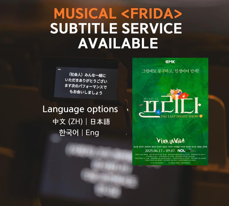 Musical Ticket [FRIDA: The Last Night Show] | Real-time subtitles included - Seoul/Korea (Creatrip)