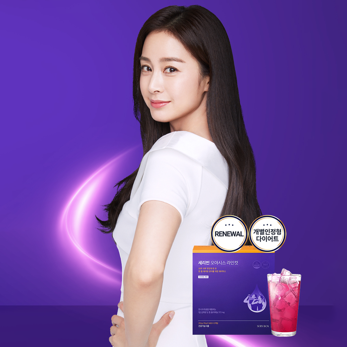 SERY BOX 自由配二入組 (Creatrip)