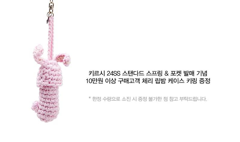 Creatrip: Kirsh CHERRY LOGO刺繡長襪