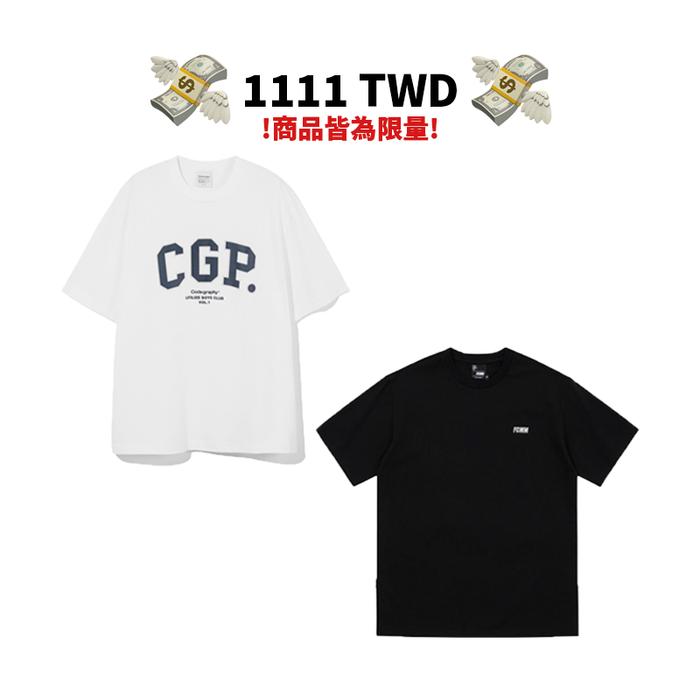 Code:graphy 基本款SET（S） (Creatrip)