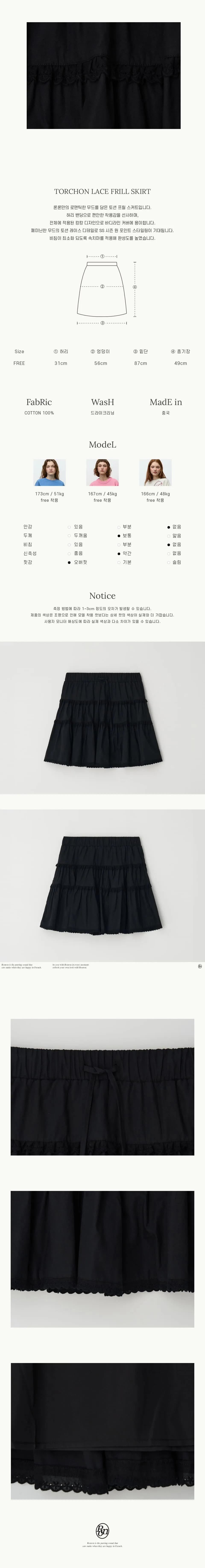 Creatrip: 探索你的韓國