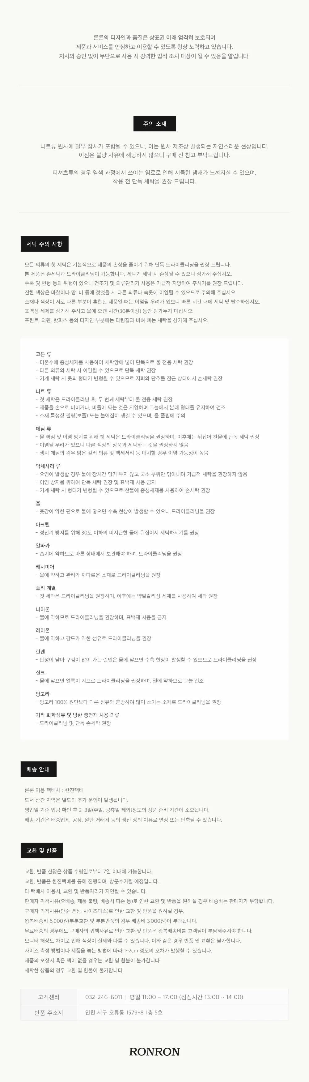 Creatrip: 探索你的韓國