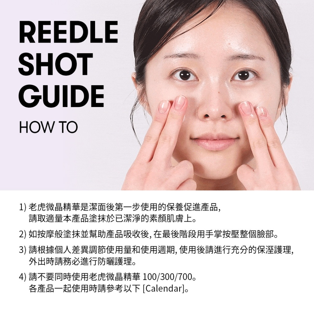 VT Cosmetics VT A醇微晶精華 700 (Creatrip)