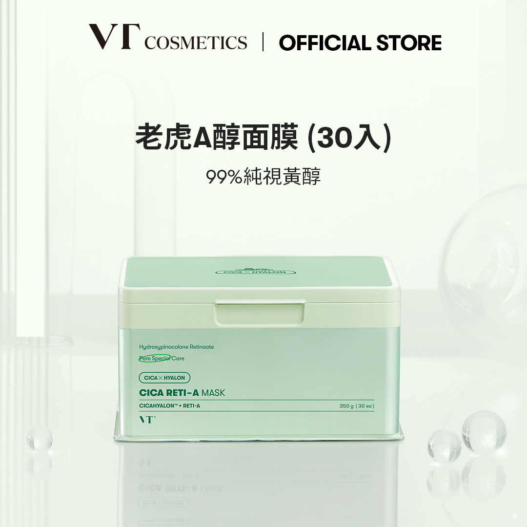 VT Cosmetics VT 積雪草A醇面膜（30片） (Creatrip)