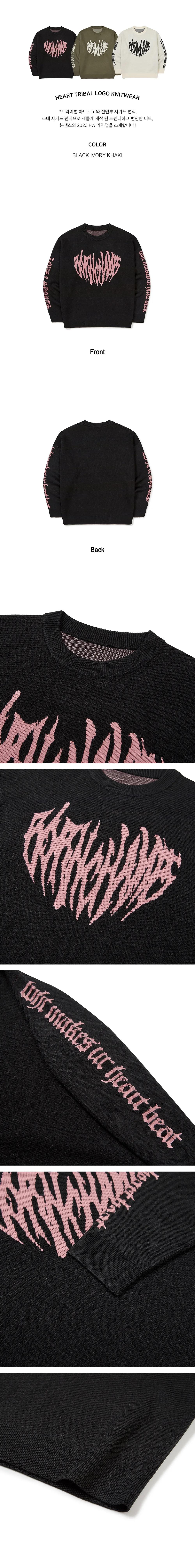 BORN CHAMPS Born champs Heart Tribal Logo Knit B23FT16BK (Creatrip)