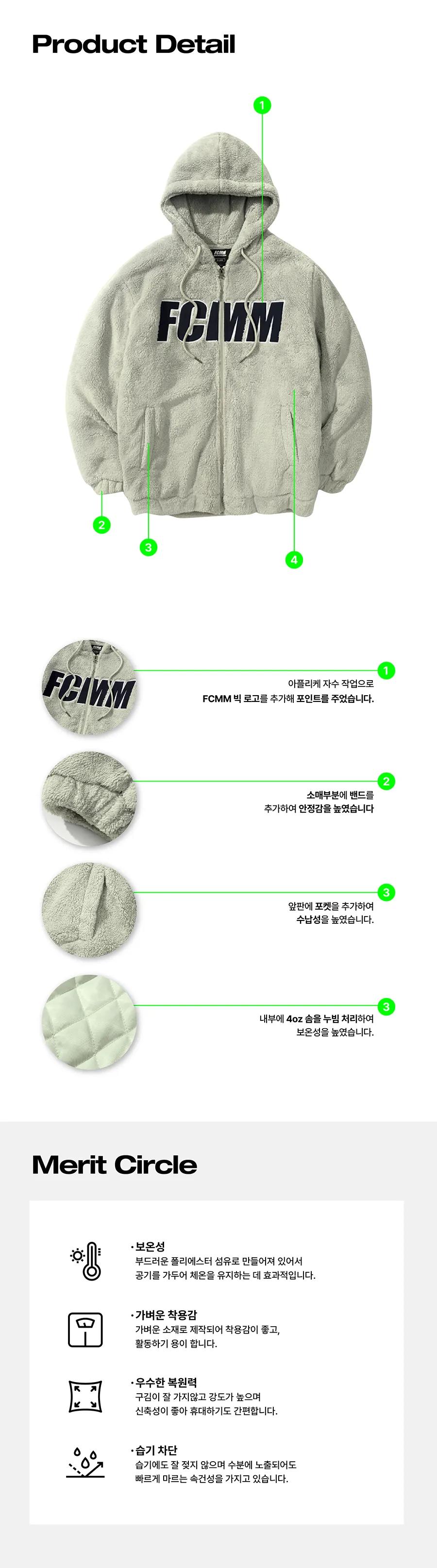 FCMM 大Logo羊羔絨夾克 (灰色) (Creatrip)