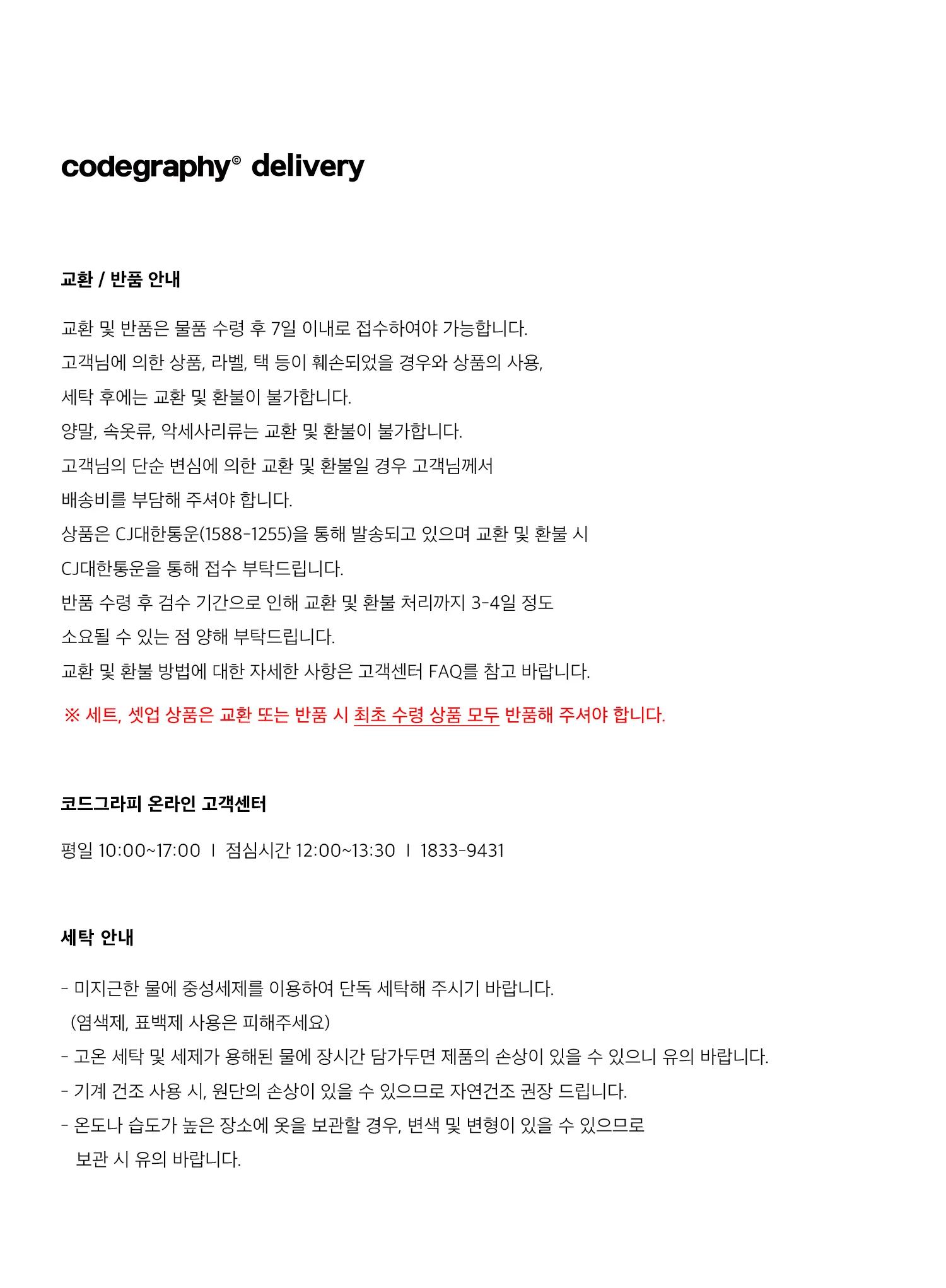 Code:graphy CGP 拱形標誌帽T外套（深灰色） (Creatrip)