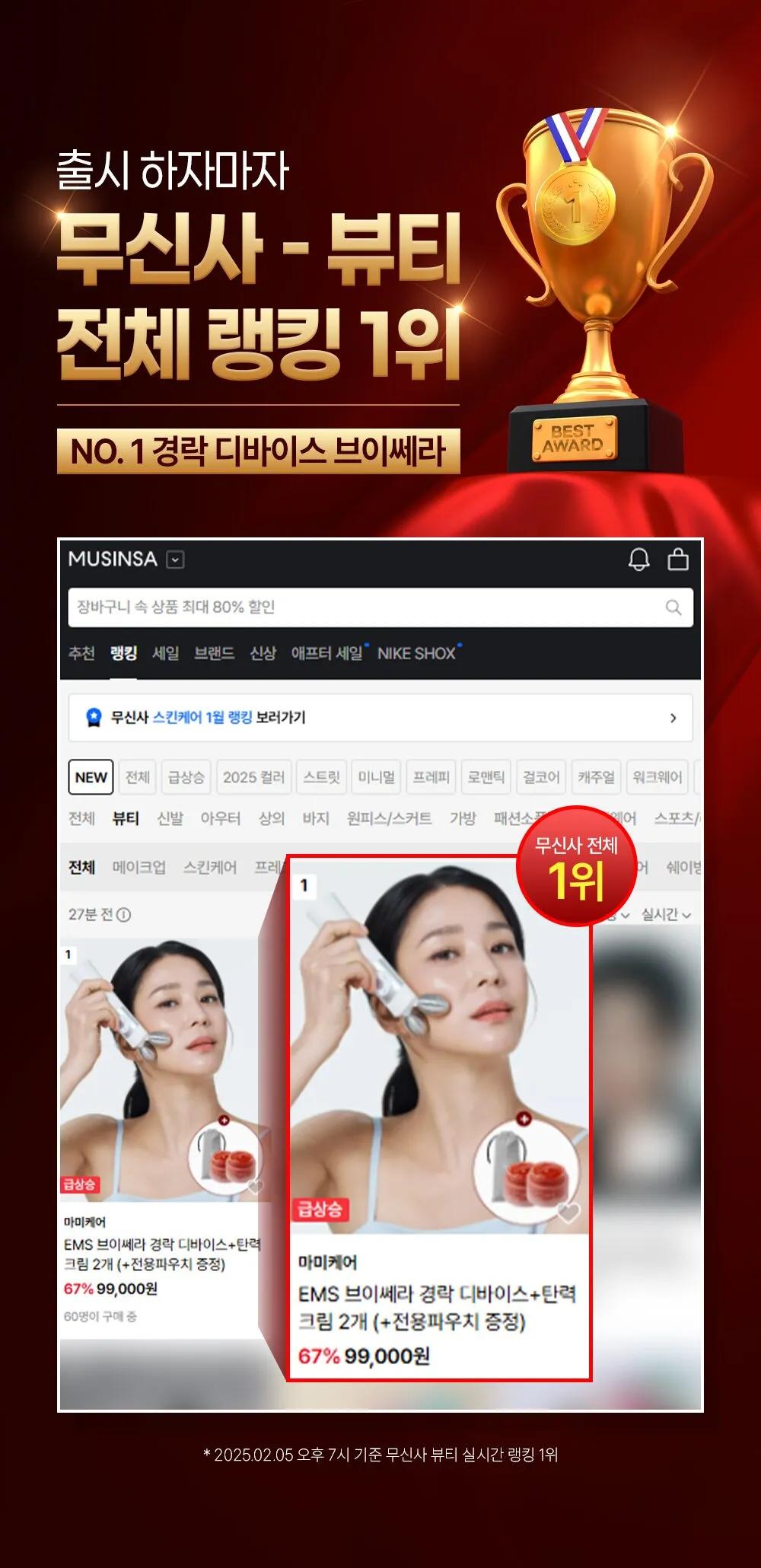 Creatrip: 探索你的韓國