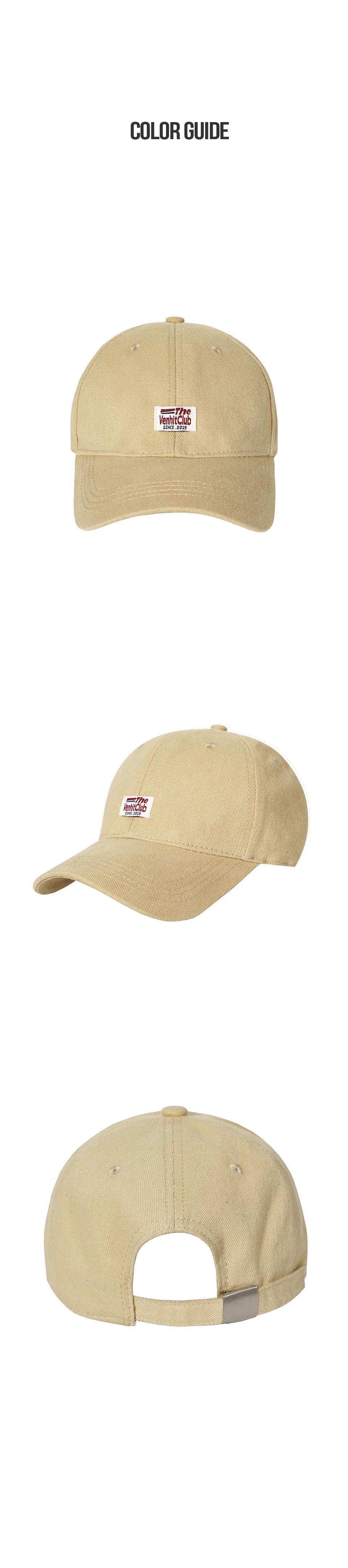 VENHIT MRT LOGO 棒球帽（米色） (Creatrip)