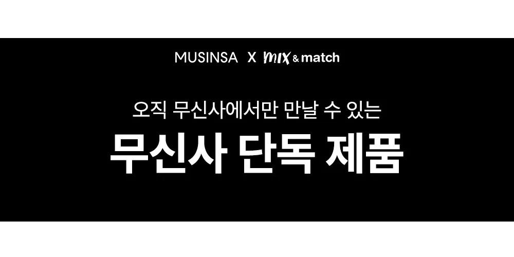 Mix&Match M黑多用途超細纖維踏墊 (Creatrip)