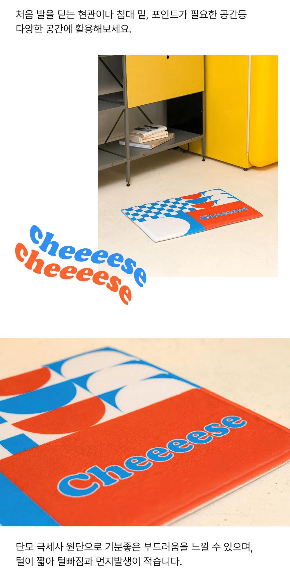 Mix&Match 棋盤格起司多用途超細纖維踏墊 (Creatrip)