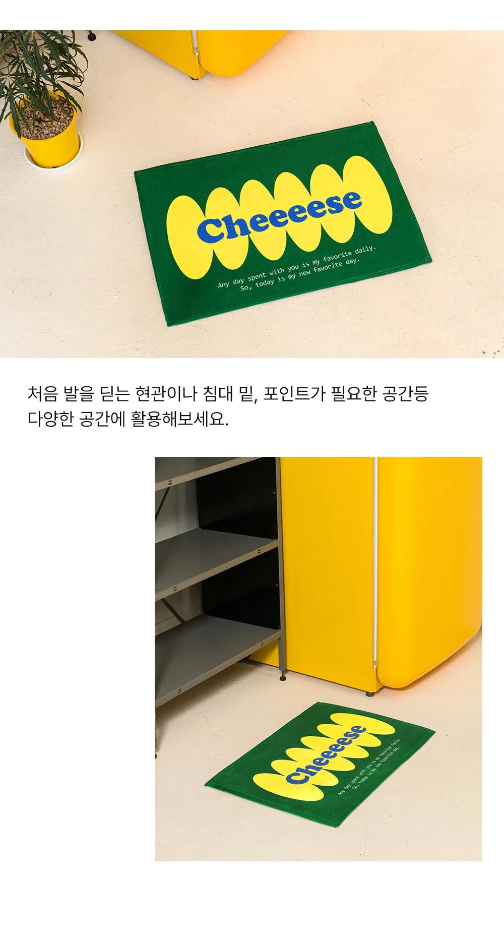 Mix&Match 起司多用途超細纖維踏墊 (Creatrip)