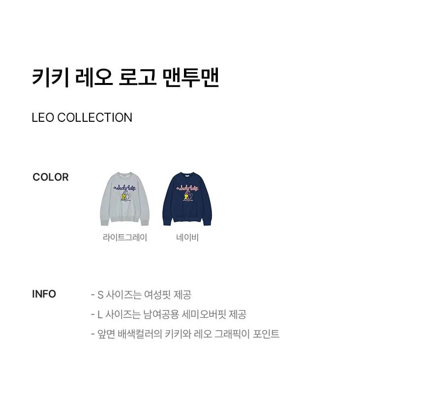 WACKY WILLY 小黃人貓咪大學T (淺灰色) (Creatrip)