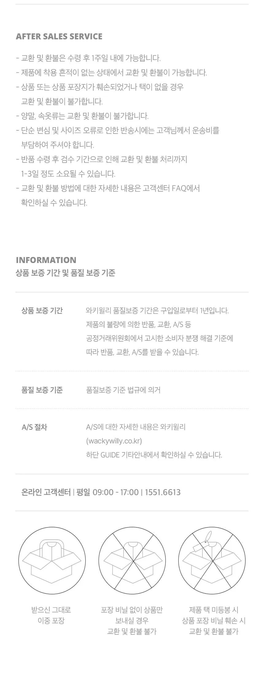 WACKY WILLY 小黃人貓咪大學T (海軍藍) (Creatrip)