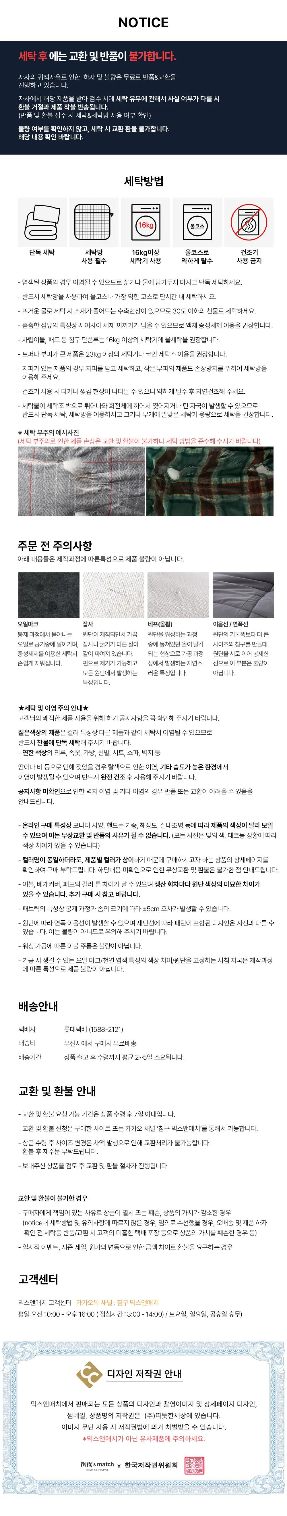 Mix&Match 2025布製牛津掛曆 50*70 - 香草莢 (Creatrip)