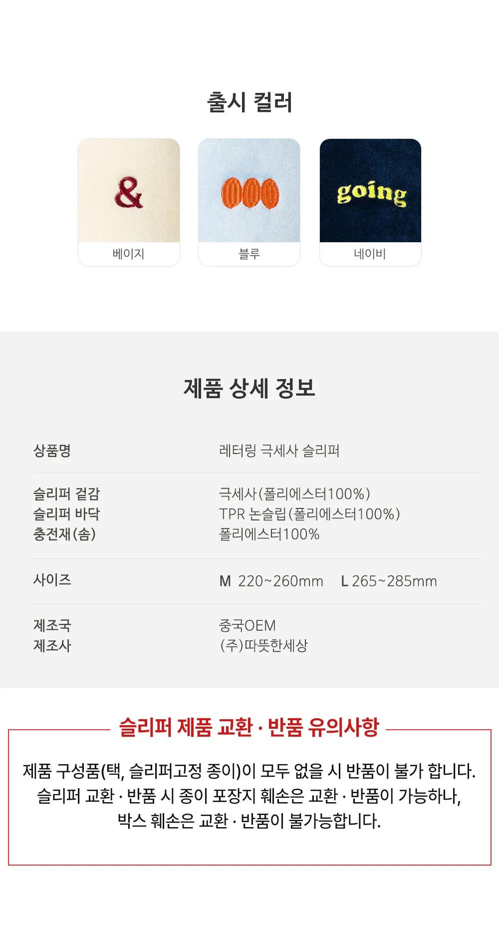 Mix&Match 超細纖維可水洗室內拖鞋 海軍藍 (Creatrip)