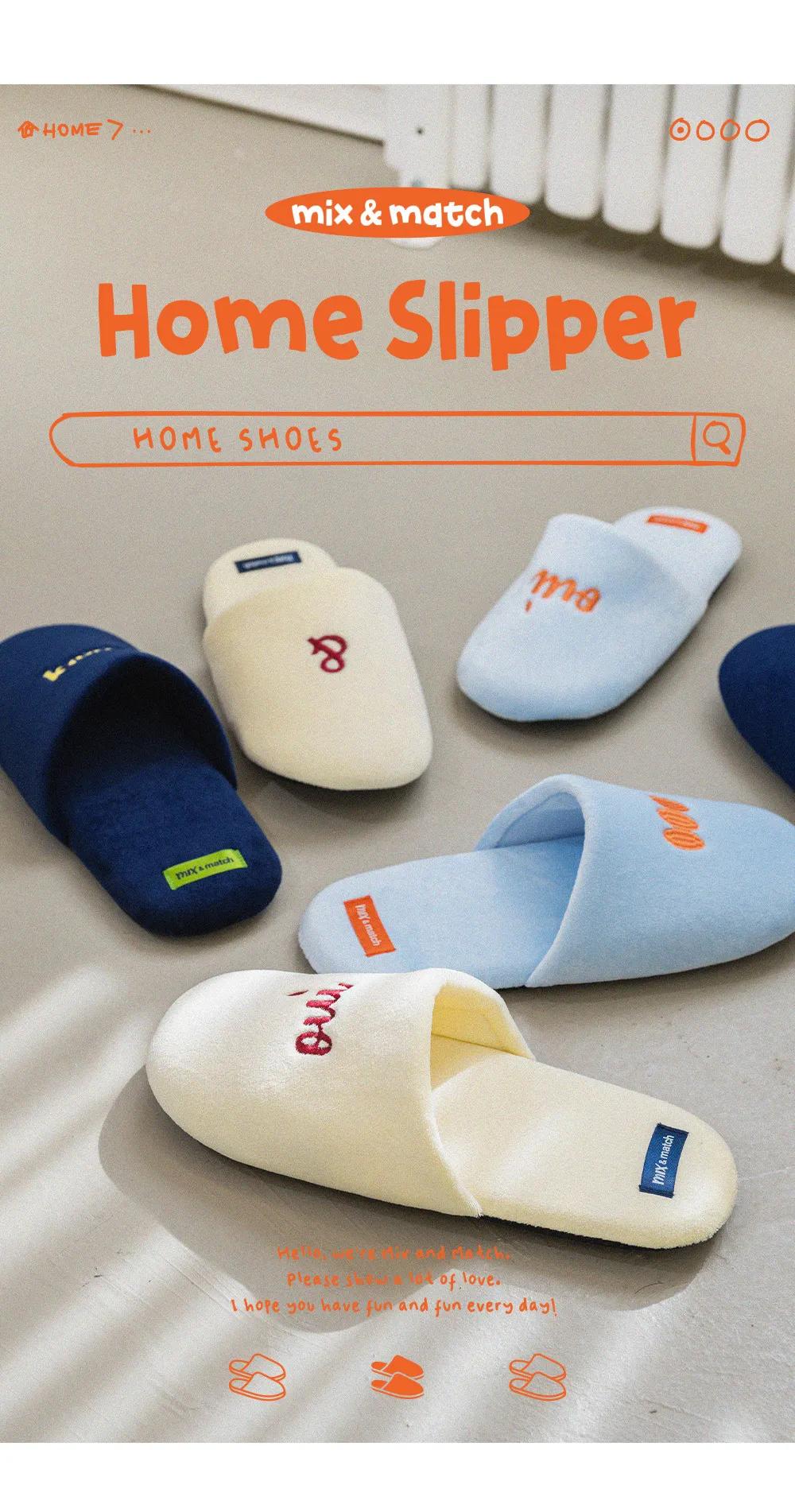 Mix&Match 超細纖維可水洗室內拖鞋 米色 (Creatrip)