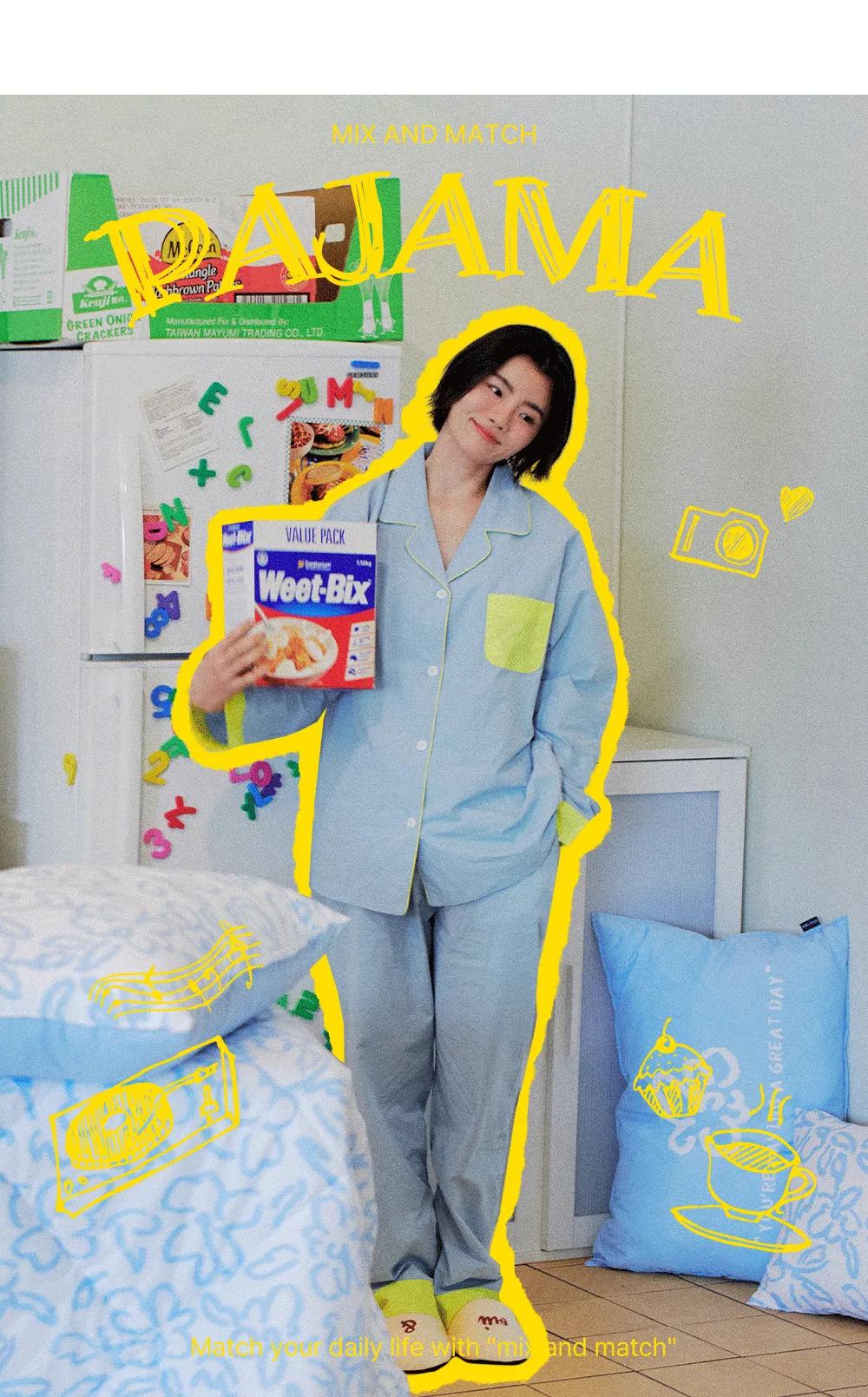 Mix&Match 純棉水洗抗菌純色睡衣 天藍色 (Creatrip)