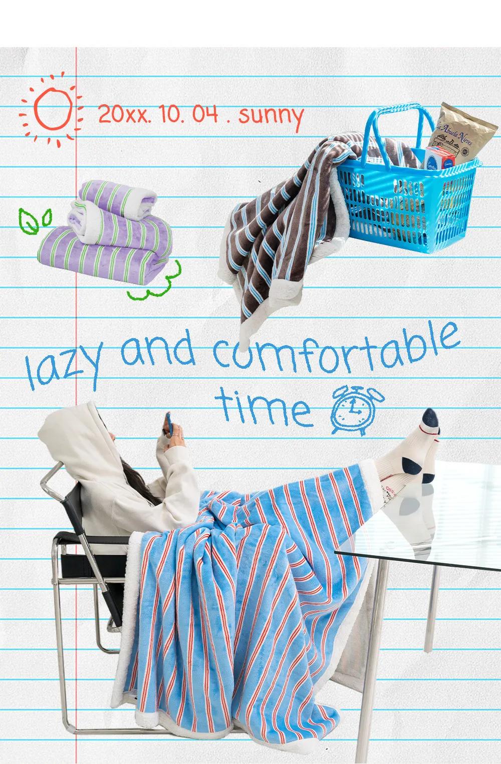 Mix&Match 超細纖維膝上羊羔絨條紋毛毯 棕色 (Creatrip)