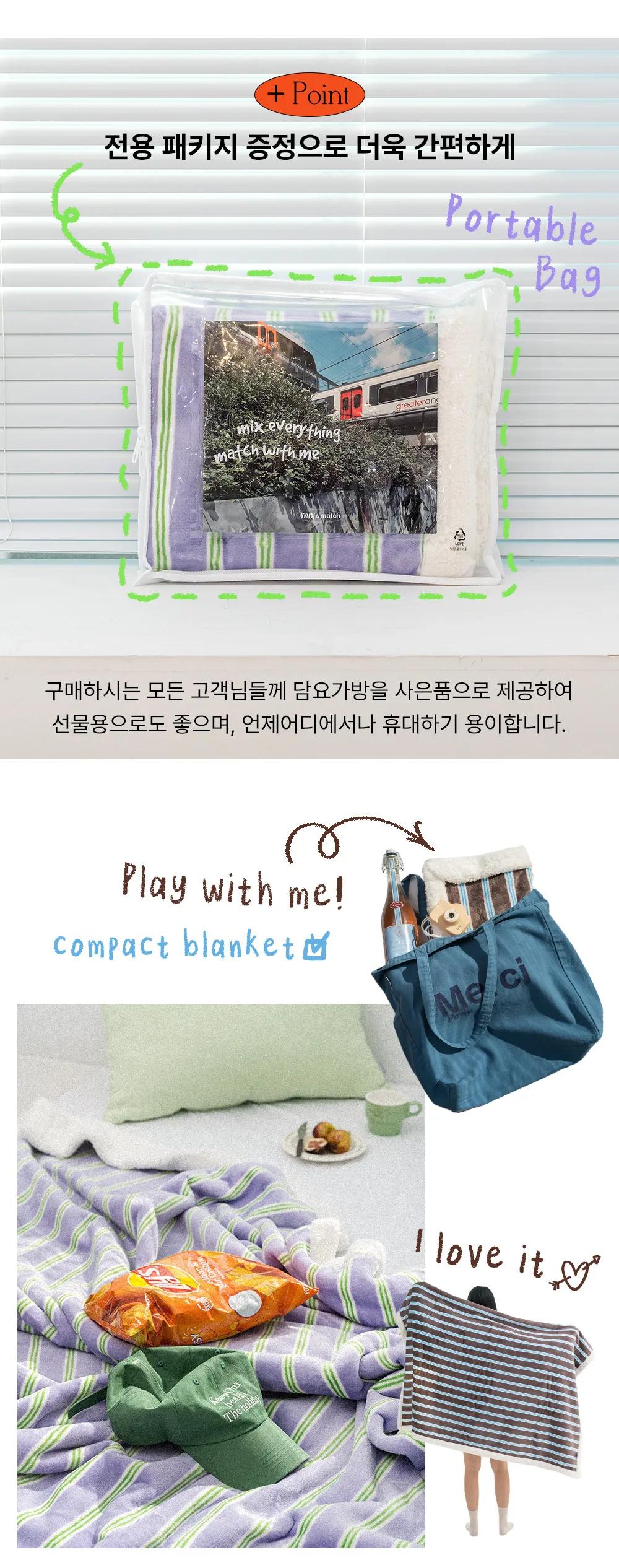 Mix&Match 超細纖維膝上羊羔絨條紋毛毯 紫色 (Creatrip)