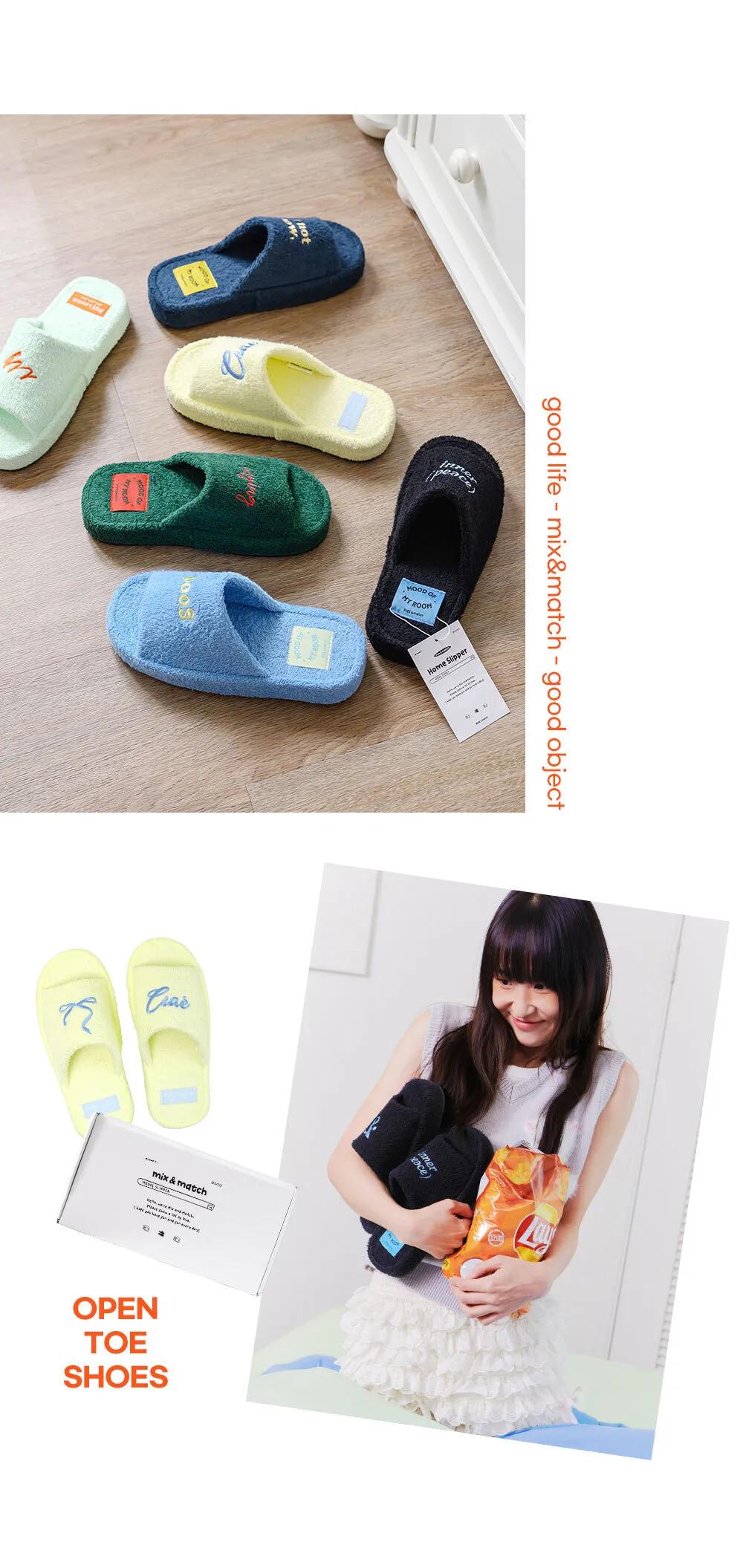 Mix&Match 毛巾布室內拖鞋 薄荷綠 (Creatrip)