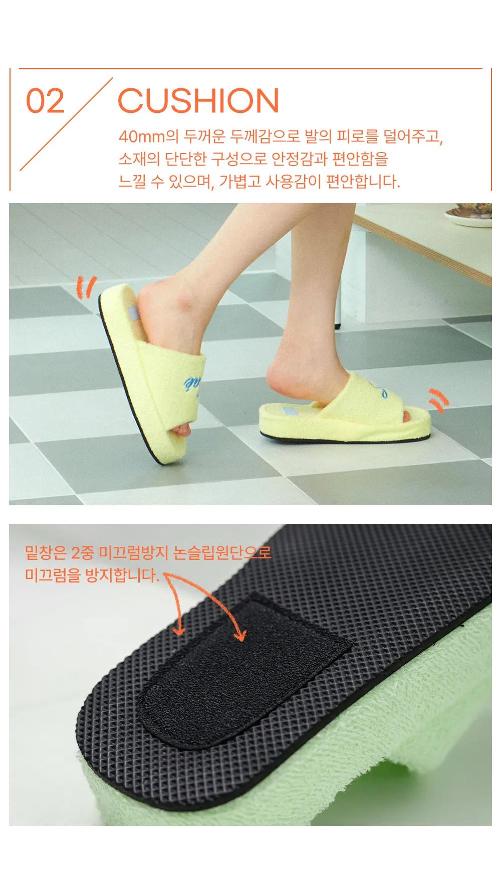 Mix&Match 毛巾布室內拖鞋 薄荷綠 (Creatrip)