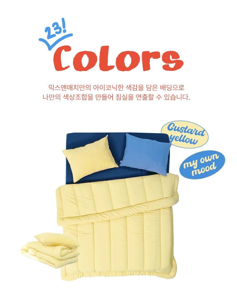 Mix&Match Mid-Century Kai Antibacterial Pillow Cover 50*70 Deep Blue (Creatrip)