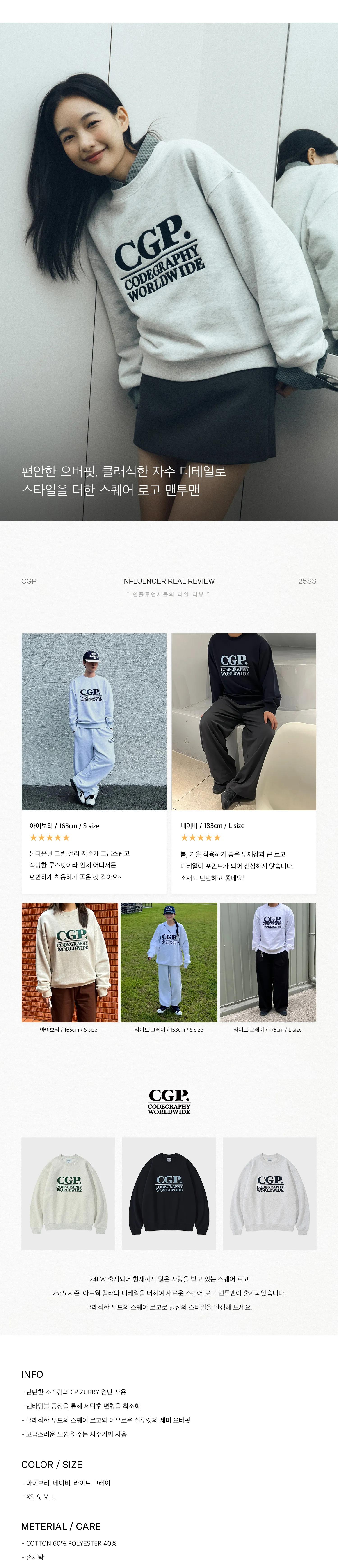 Code:graphy 方形LOGO大學T（燕麥色） (Creatrip)