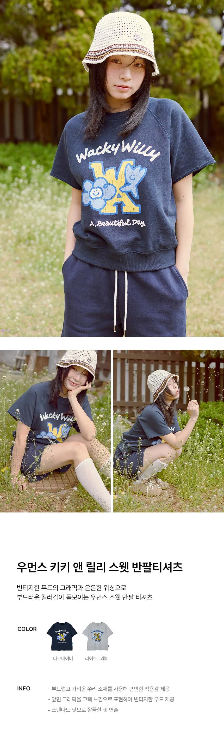 WACKY WILLY 女款 Kiki & Lily Sweat 短袖 T 恤（淺灰色） (Creatrip)