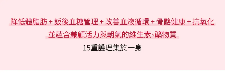 FOODOLOGY Coleology 10日雙效減脂濃縮液（3盒入） (Creatrip)