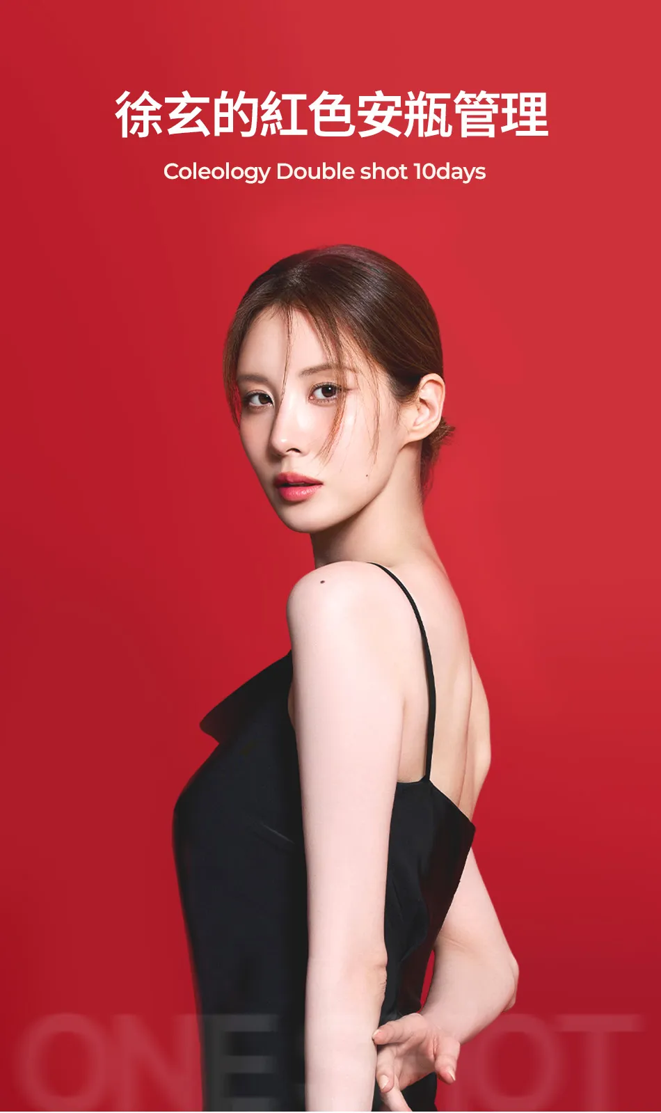 FOODOLOGY Coleology 10日雙效減脂濃縮液（3盒入） (Creatrip)