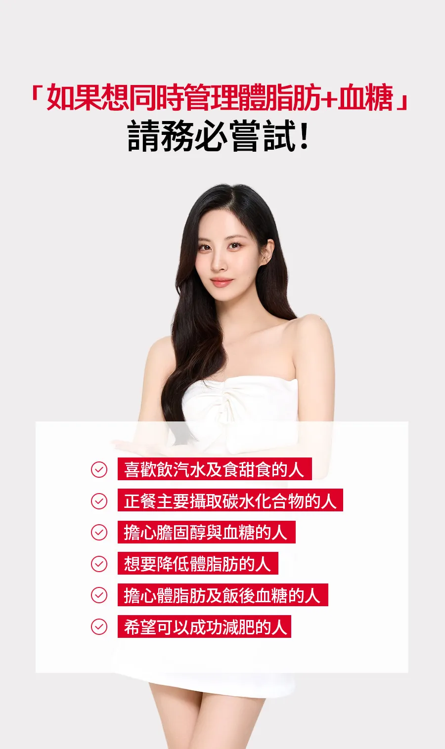 FOODOLOGY Coleology 10日雙效減脂濃縮液（3盒入） (Creatrip)