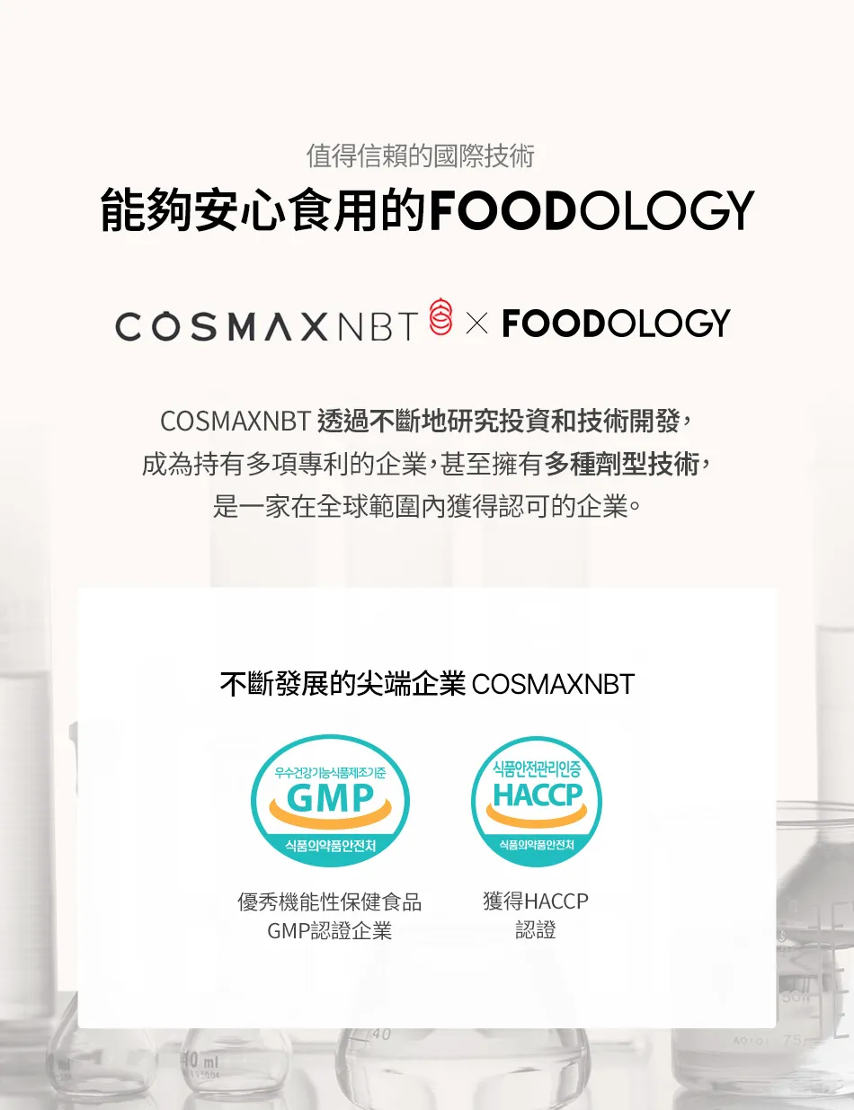 FOODOLOGY Coleology 10日雙效減脂濃縮液（3盒入） (Creatrip)