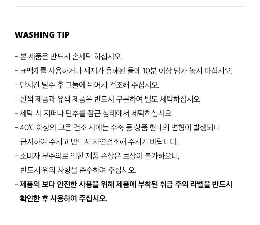 WACKY WILLY [2入裝] LOGO短袖T恤（白色/黑色） (Creatrip)