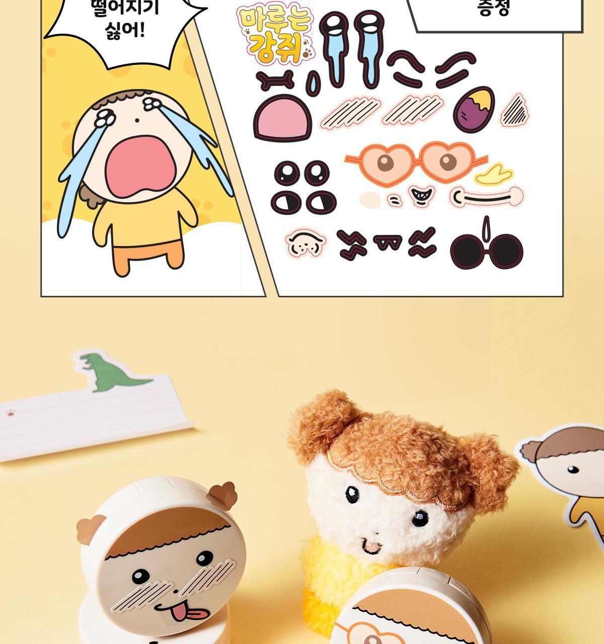 Athe [May Olive Young Pick / Collaboration] ATHE Vegan Relief Physical ...