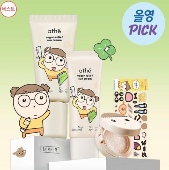 Athe [May Olive Young Pick / Collaboration] ATHE Vegan Relief Physical ...