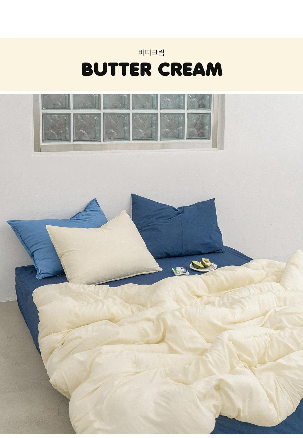 Mix&Match [套組]純色布丁天絲寢具 - 四季被 (APPLE MINT) (Creatrip)