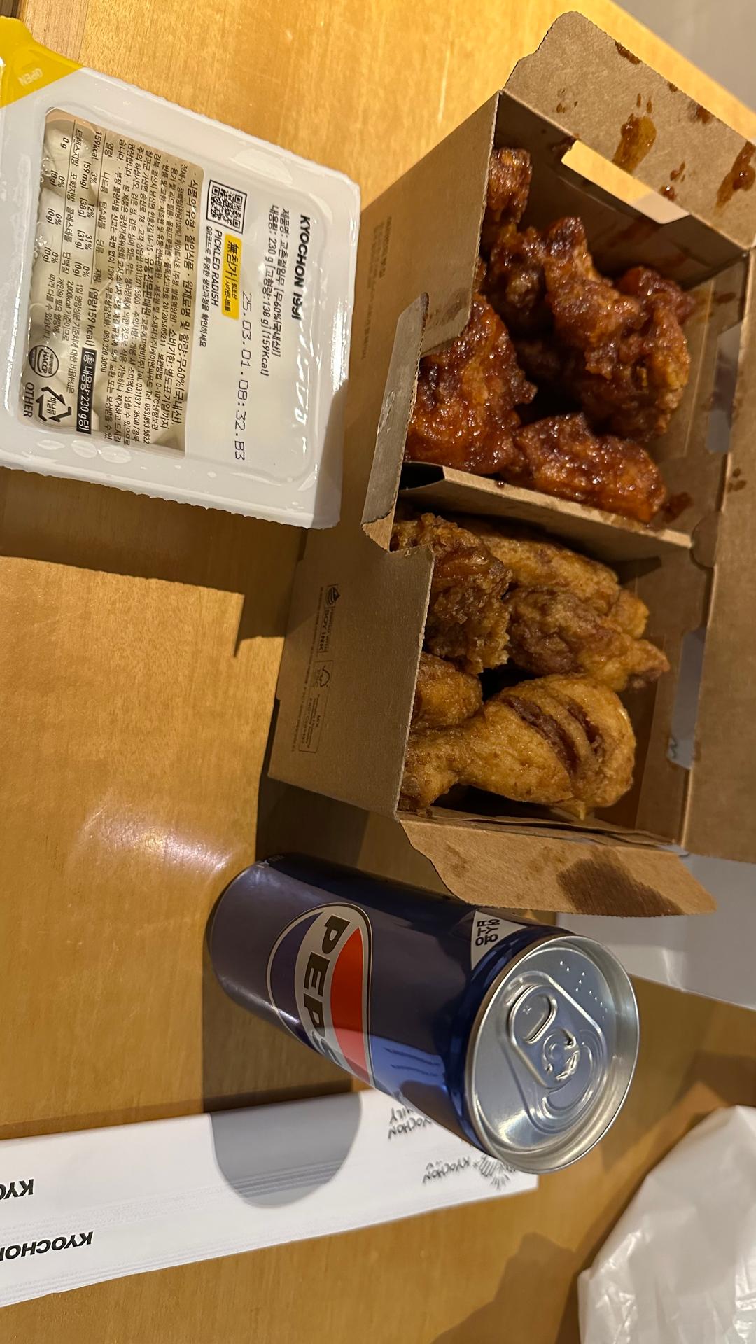Order Kyochon Chicken for Fast Korean Fried Delight!
