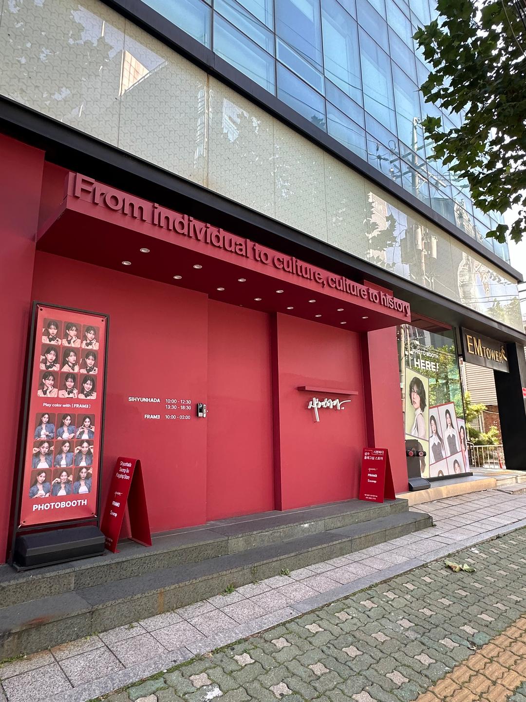 Sihyunhada Photo Studio | Seongsu Flagship Store - Seoul/Korea (Creatrip)