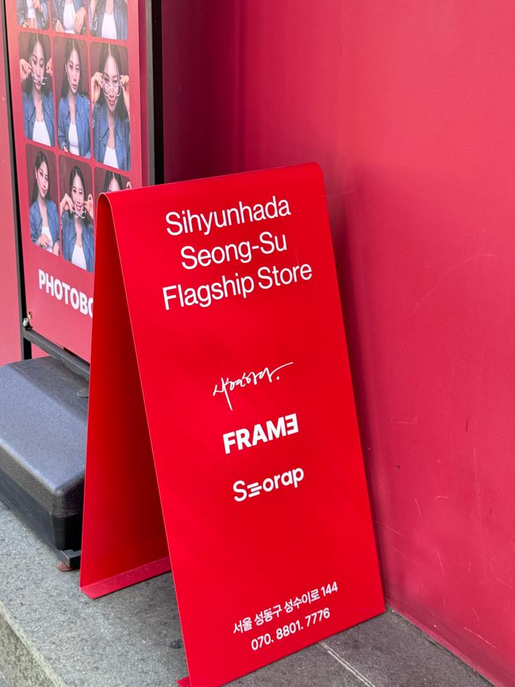 Sihyunhada Photo Studio | Seongsu Flagship Store - Seoul/Korea (Creatrip)