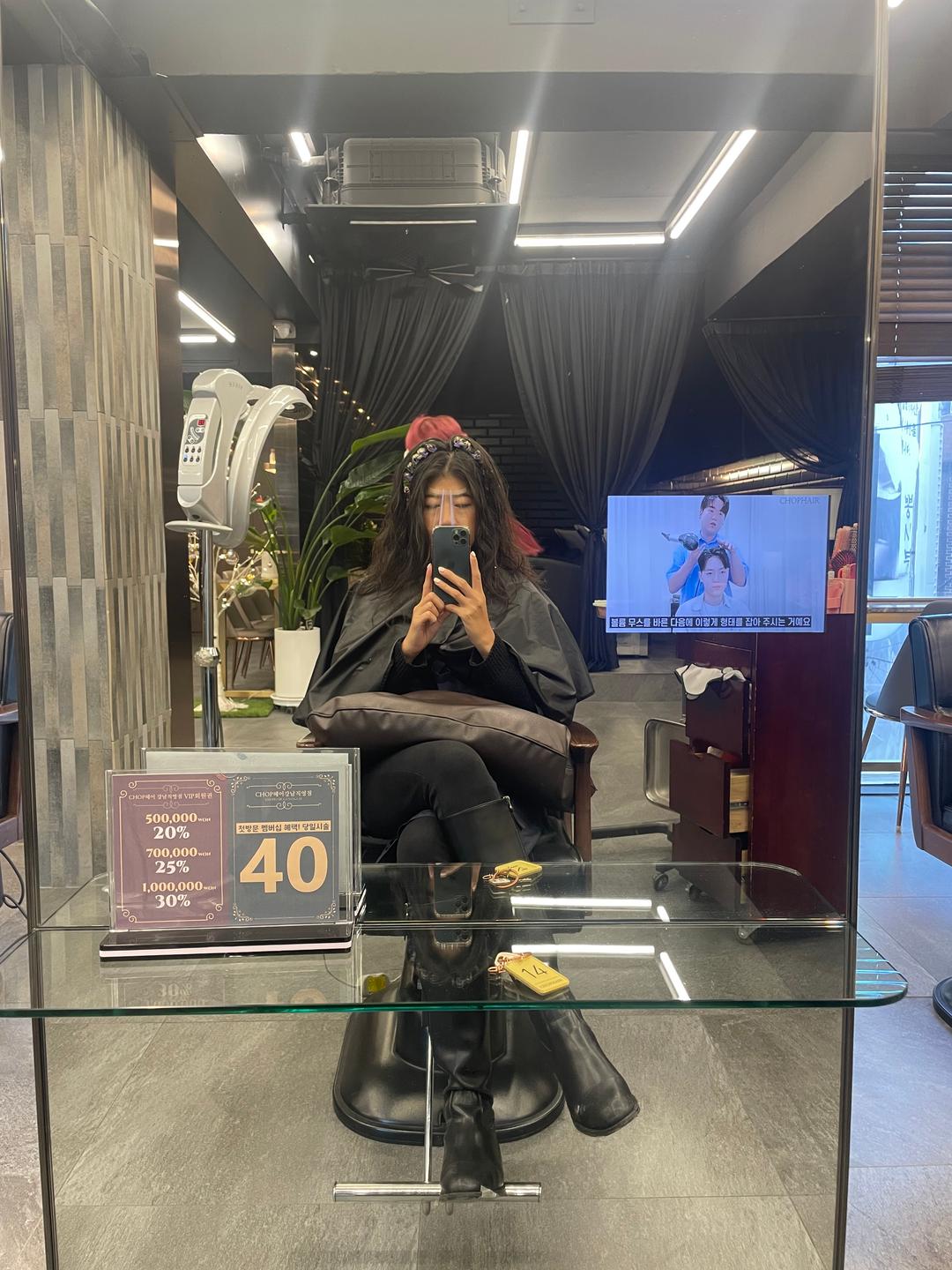 Creatrip: CHOP Hair | Gangnam Branch - Seoul/Korea (Korea Travel)